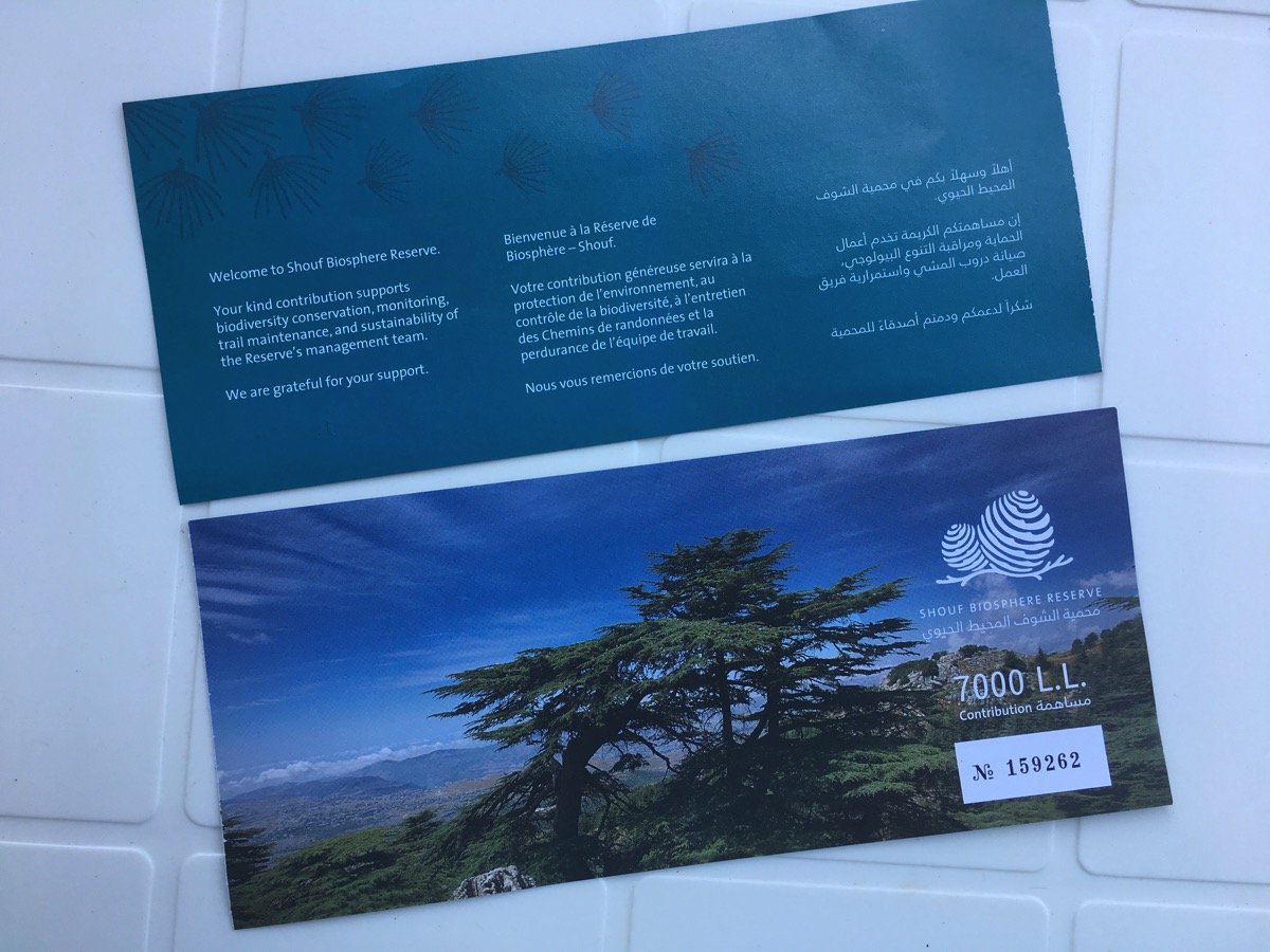 Shouf Biosphere Reserve